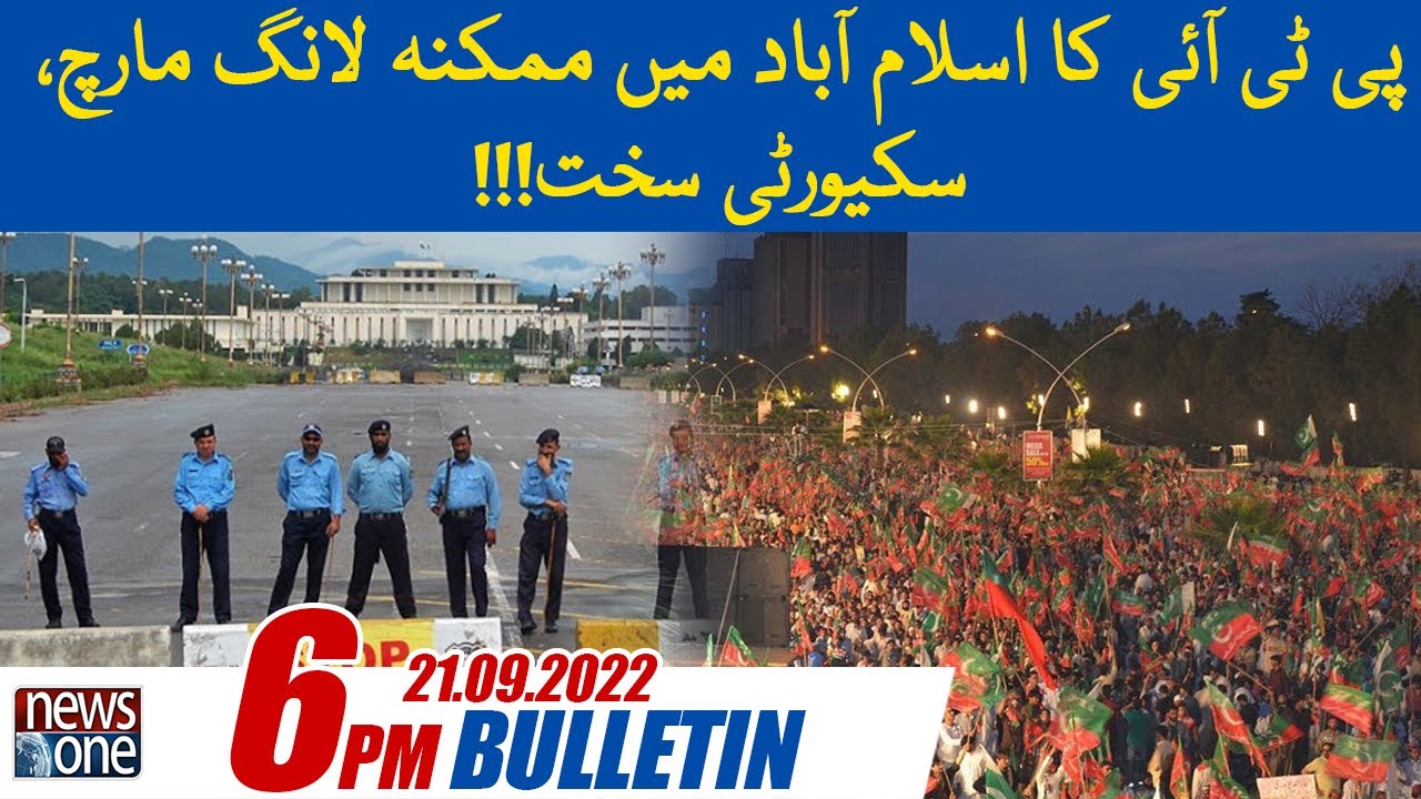 6 PM Bulletin | PTI Long March in Islamabad | Imran Khan | PTI vs ...