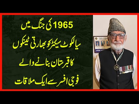 1965 Ki Pak Bharat Jang Ke Hero se Ek Mulaqat@XReporter