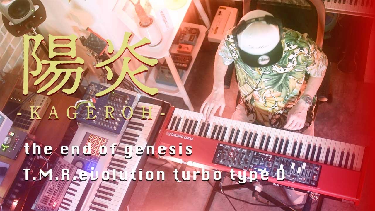 陽炎-KAGEROH- - the end of genesis T.M.R.evolution turbo type D (Cover) - YouTube