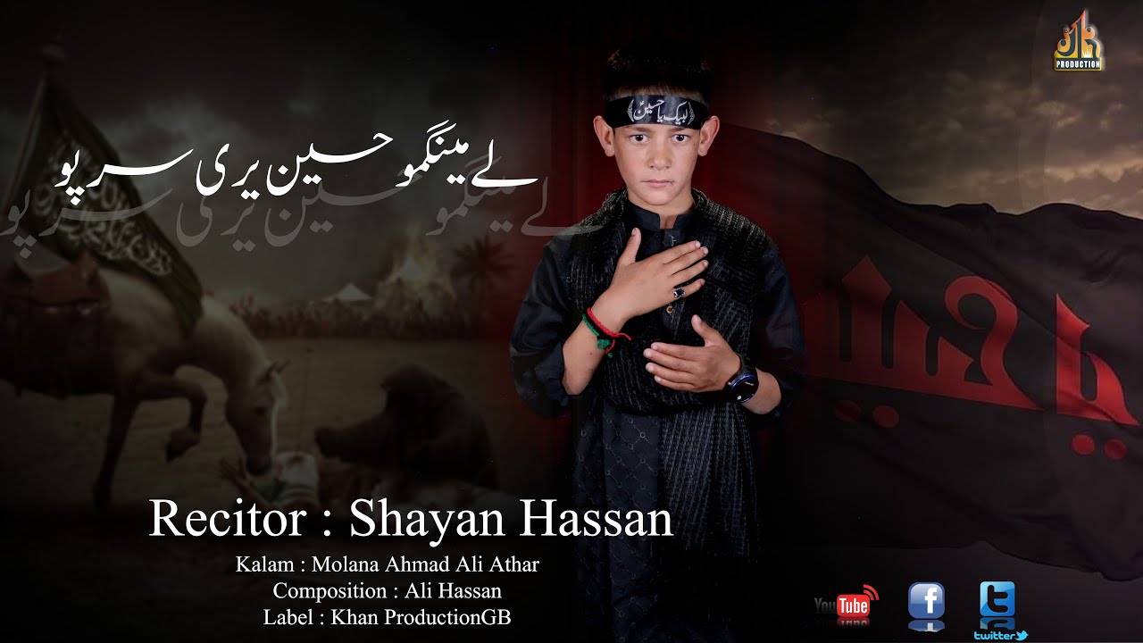 Balti Noha || Mahshar loqman poo || Shayan Hassan Kuwardo || New Noha ...