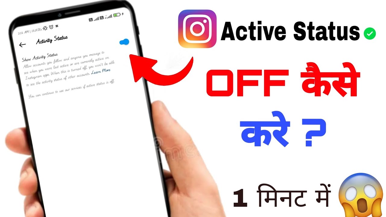 Instagram active status kaise off kare 2024 | How to off instagram ...