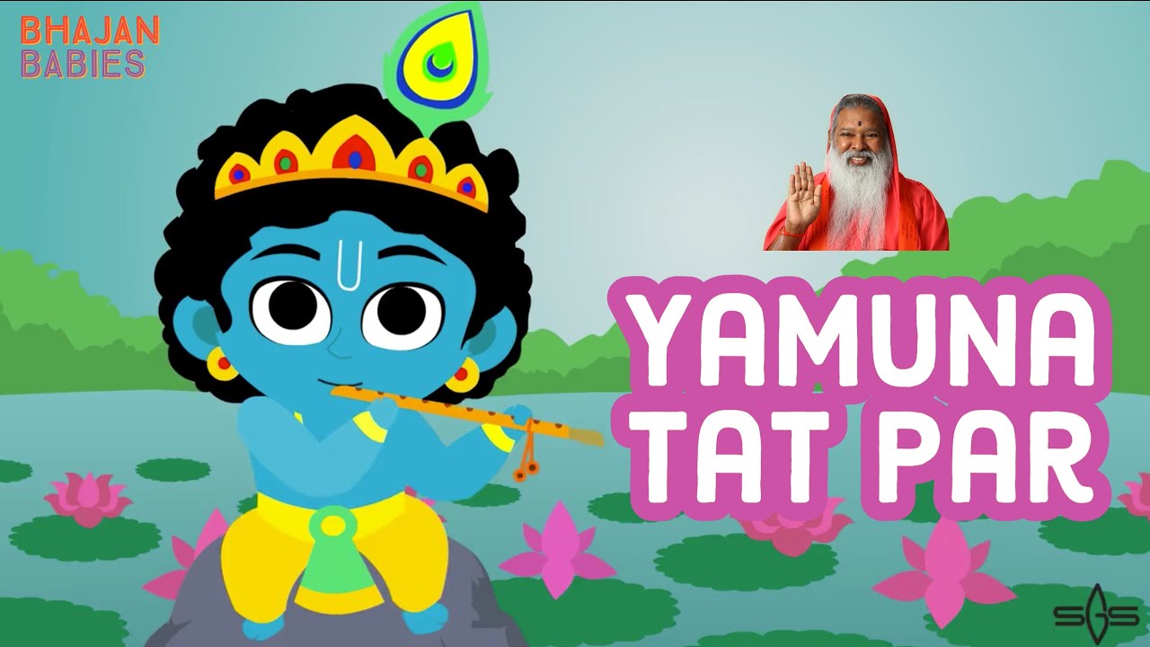 Yamuna Tat Par | Krishna Janmashtami Animated Bhajan for Kids | Sri ...