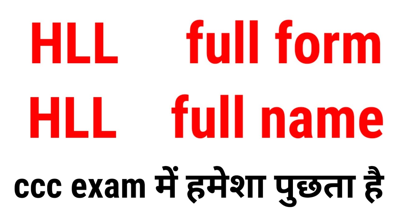 HLL full form, full name ccc exam preparation |ccc course - YouTube