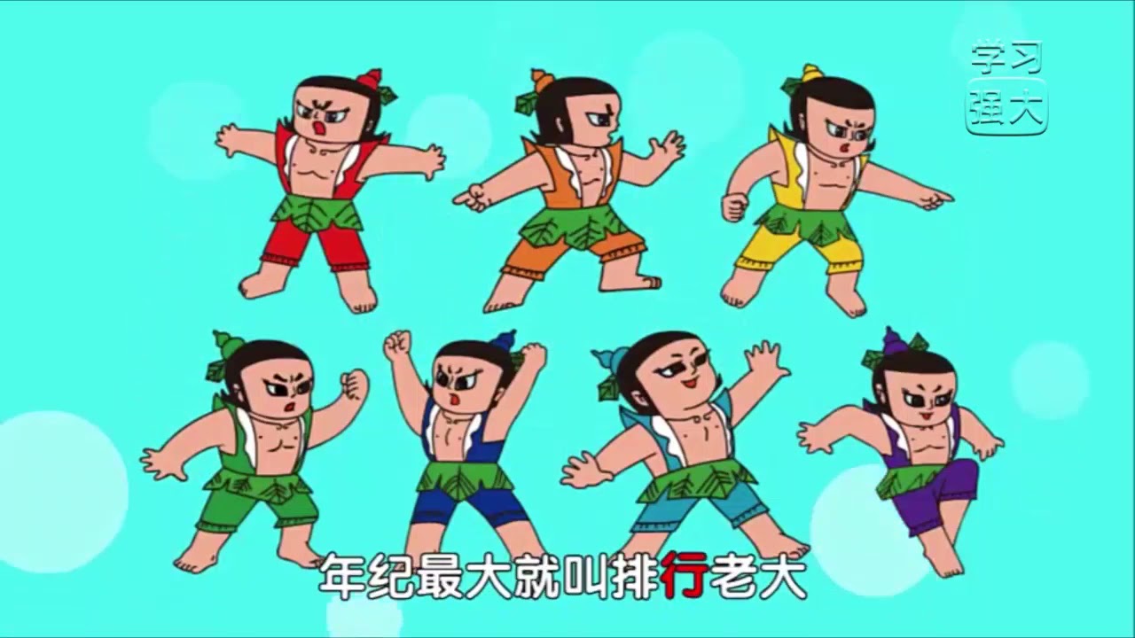 识字认字简体汉字幼儿汉语启蒙【又、行、意】EP33 - YouTube