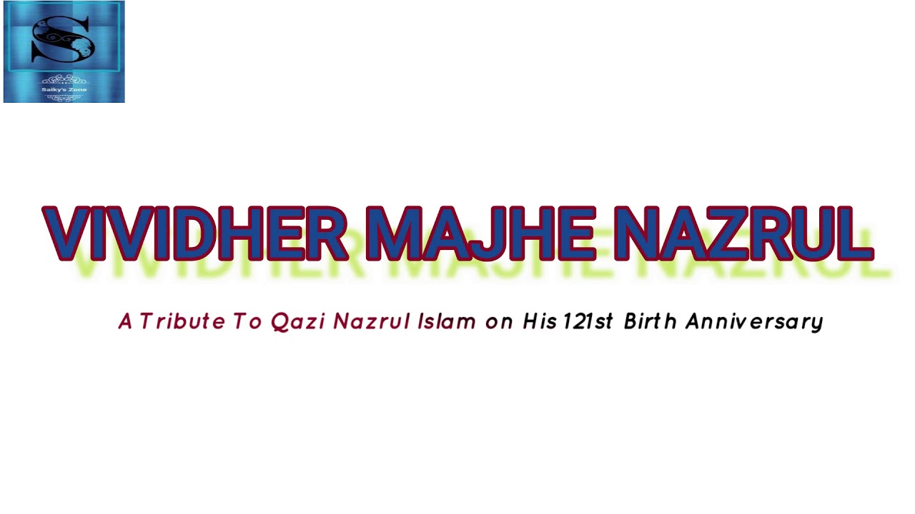 Promo of our new musical venture - YouTube