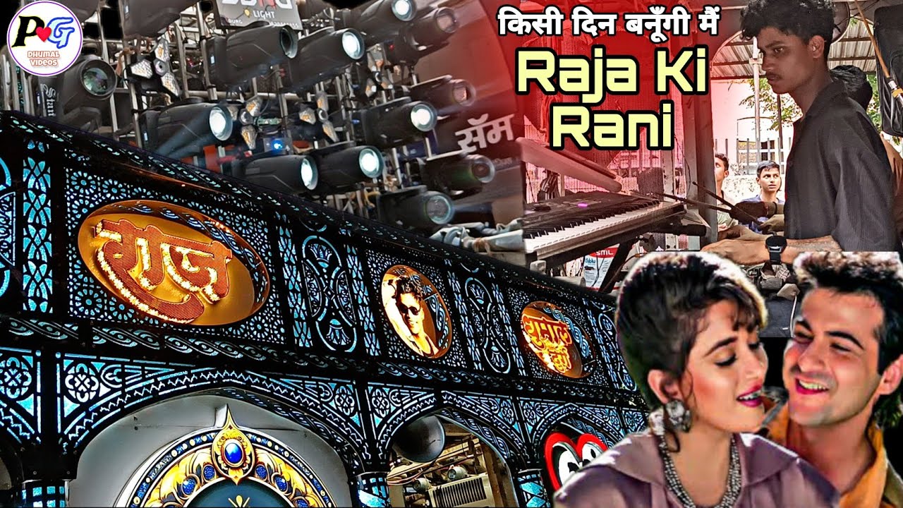 Kisi Din Banungi Mai Raja Ki Rani 😍 • Raj Dhumal, Durg • Heart King👑 • Raja ki Rani Raj Dhumal ...