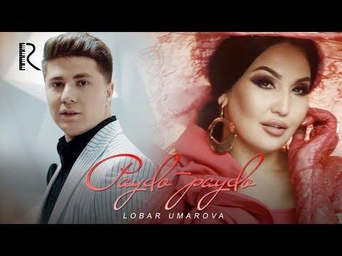 Lobar Umarova - Paydo-paydo | Лобар Умарово - Пайдо-пайдо
