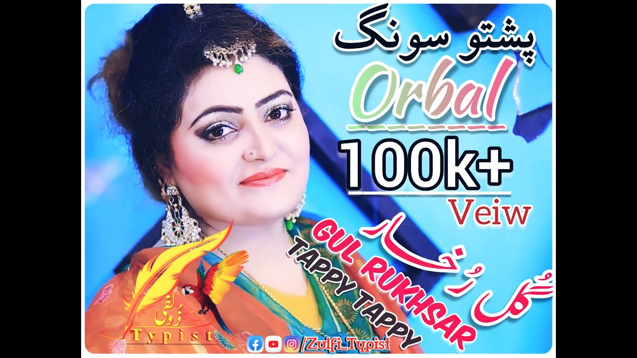 Gul Rukhsar || Pashto New Best 2022 song || Tappy || Orbal || وربل ...