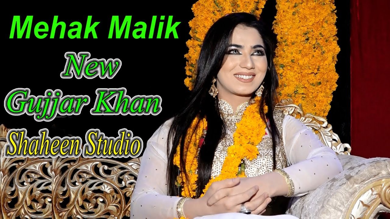 Mehak Malik New Latest Entry | in Gujjar Khan Rec By Shaheen Studio ...