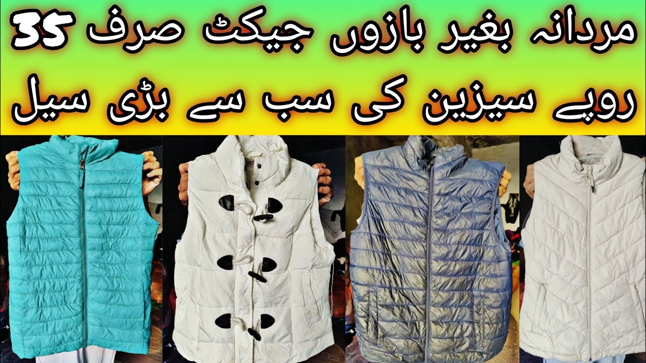 SherShah Men Sleeveless Parashot Jacket | Winter Jackets | Sleeveless ...