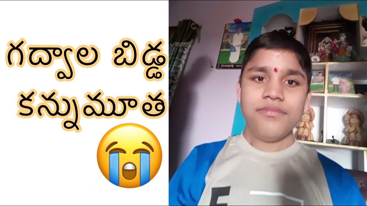 Gadwal Bidda Is No More || Mallikarjun Reddy Is No More || Gadwal Bidda ...