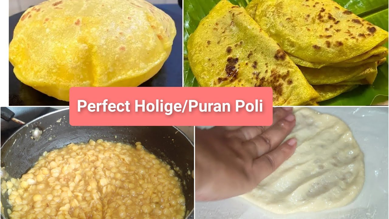 ಒಬ್ಬಟ್ಟು ಮಾಡುವ ಸುಲಭ ವಿಧಾನ / Perfect Holige Recipe @Kannadamomonduty0 # ...