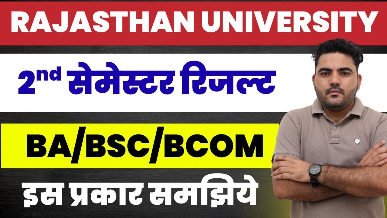 RAJASTHAN UNIVERSITY UG 2ND SEMESTER RESULT 2025 PASS /FAIL/BACK यहां ...