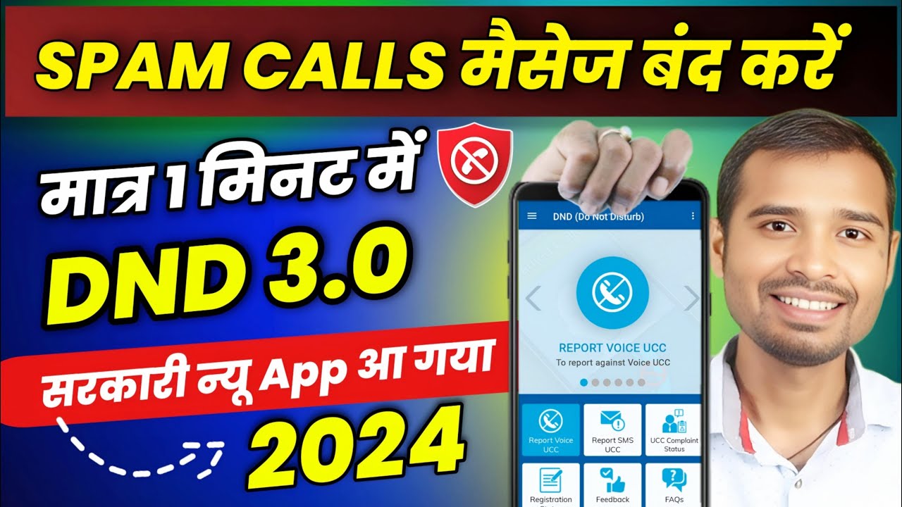 TRAI DND New App 2024 | how to block all promotional calls |how to ...