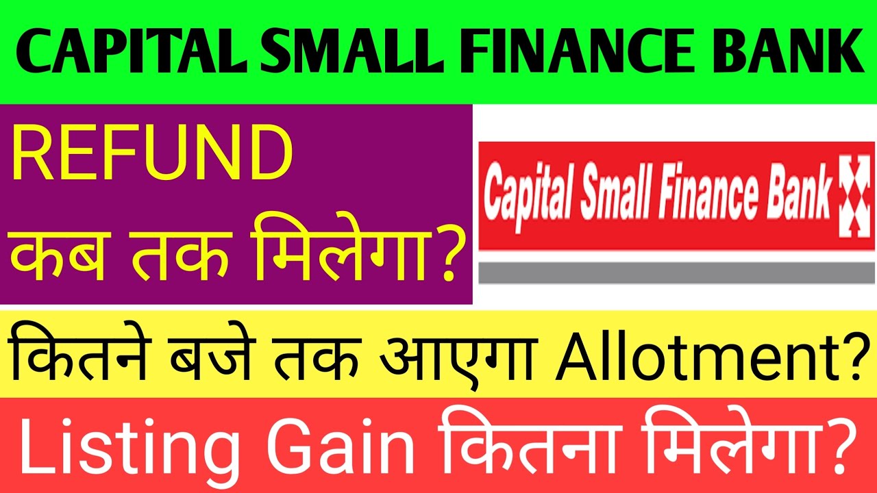 Capital Small Finance Bank Ipo Allotment 🔴 Capital Small Finance Bank ...