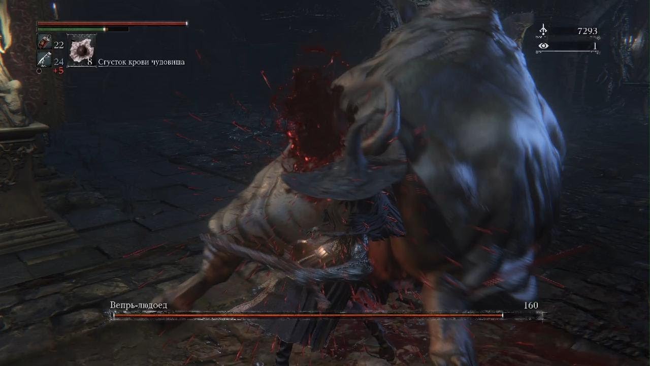 Most fanny bloodborne mechanics - YouTube
