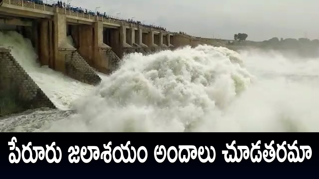 PERURU DAM | పేరూరు జలాశయం అందాలు చూడతరమా | YSRTV - YouTube