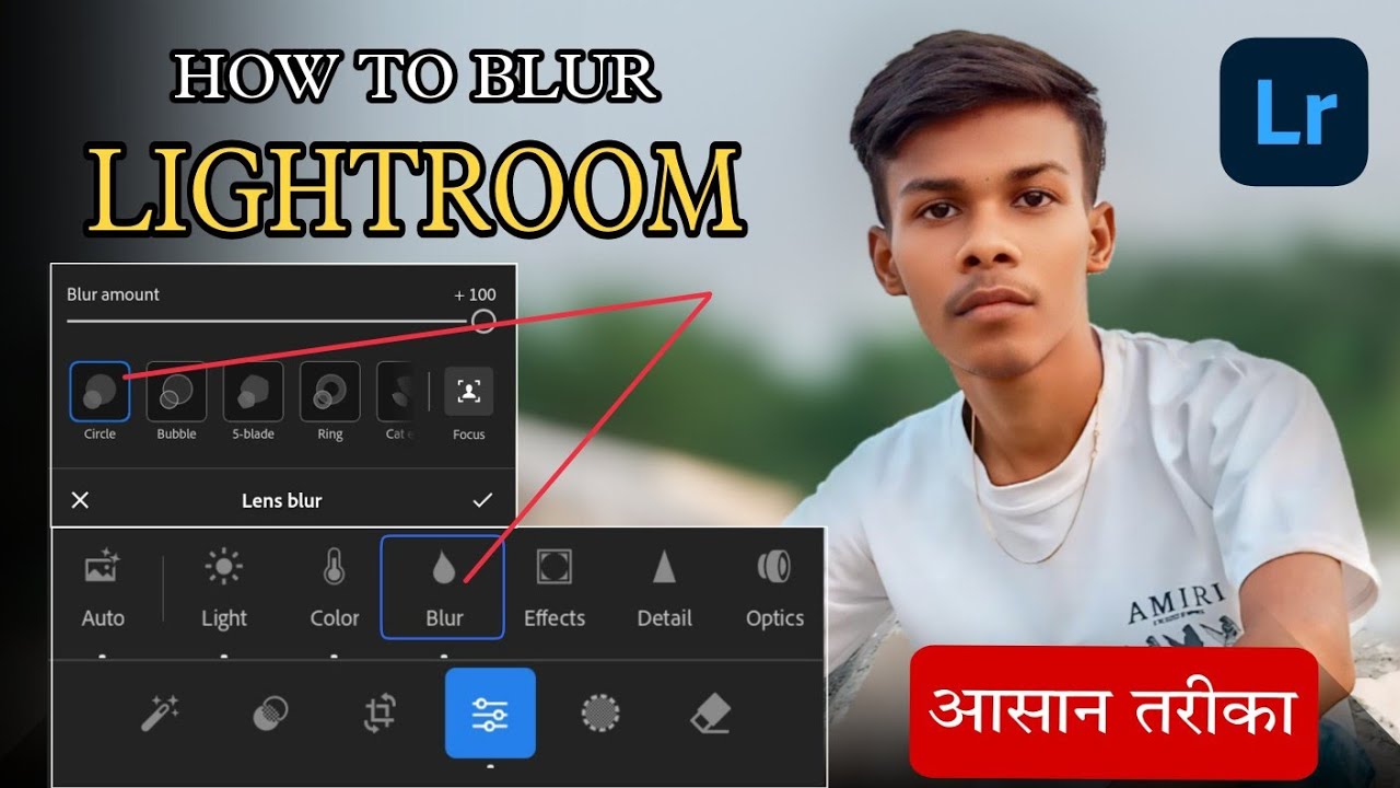 How to Background Blur in Lightroom ( आसान तरीका) || background ko Blur ...