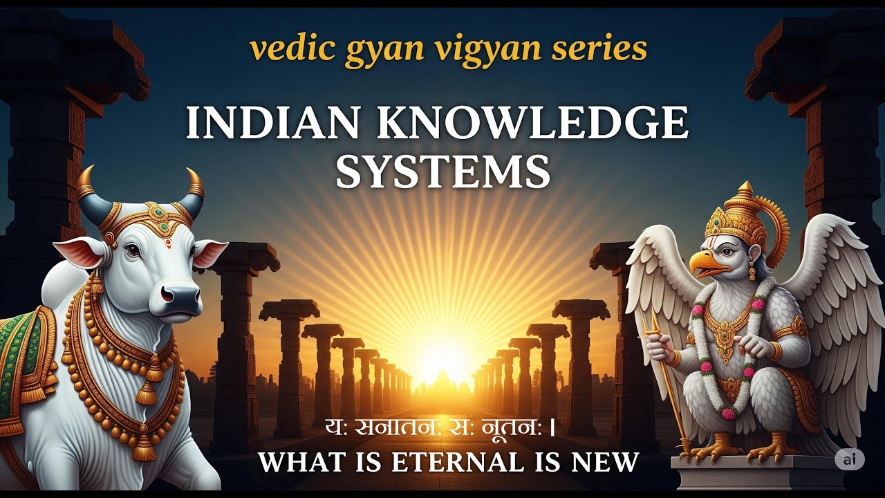 Vedic Gyan Vigyan Part-1 A Short Introduction भारतीय ...
