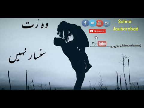 Ab Wo Wafa Wo Piyar Nahii WhatsApp status 2019...
