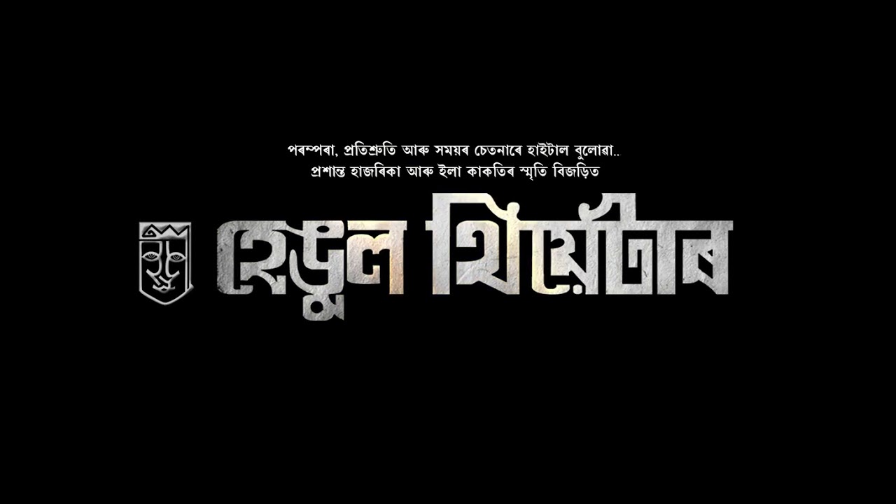 BUDDHADEV promo - YouTube