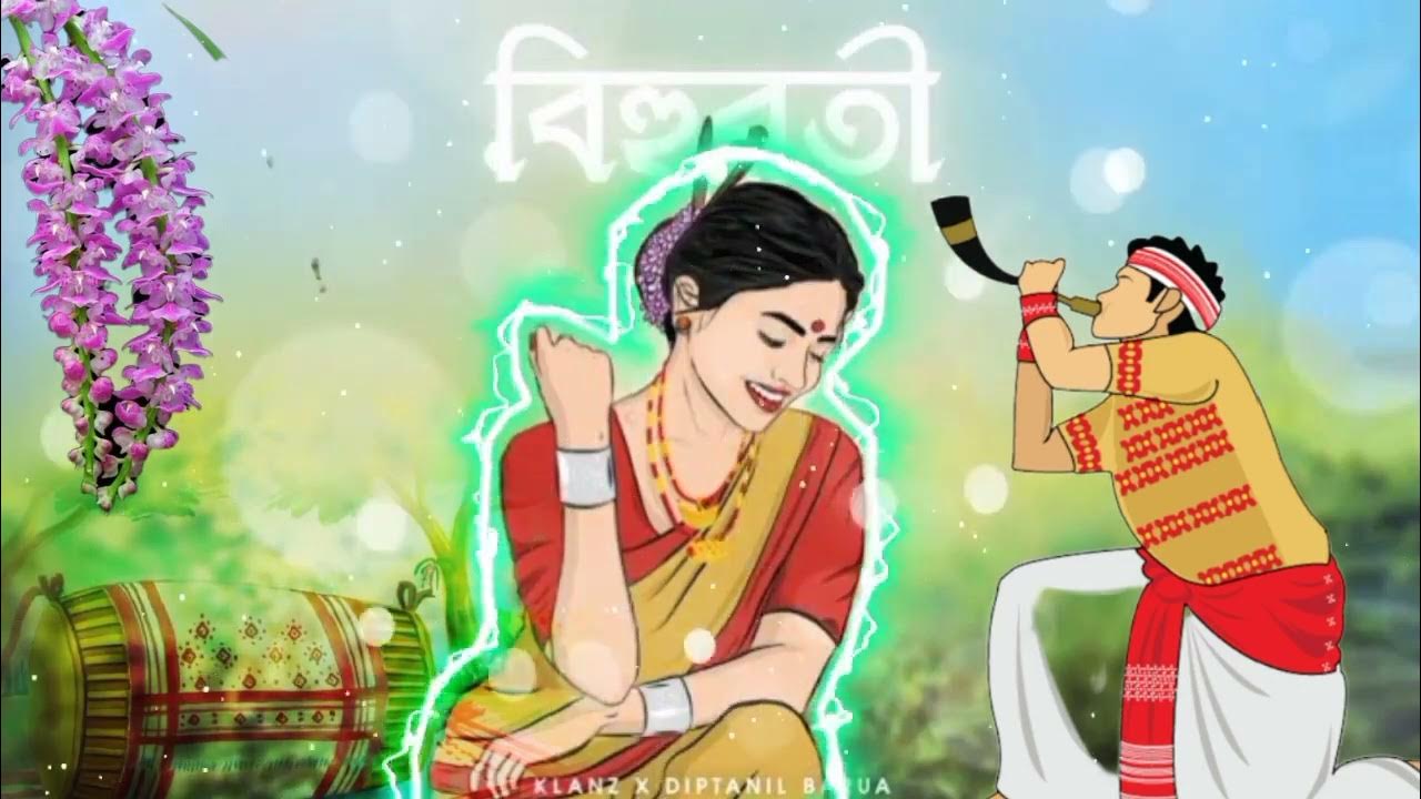 Bihu Song || বিহুৱতী -- Song By KLAN * DIPTANIL (Assamese Bihu Song ) #Bihusong #music #song # ...