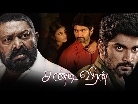 Chandi Veeran (2015) Tamil Full Movie HD | 4K | Atharvaa | Anandhi | Lal | Vicky Cinemas