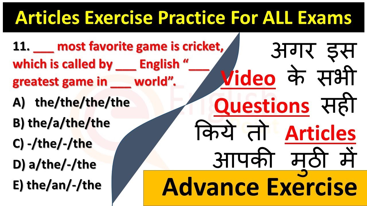 Article Exercise For ALL Exams | Articles Advance Exercise - YouTube
