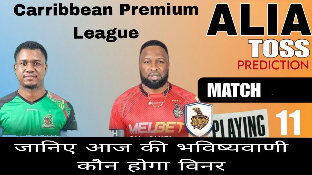 Carribbean Premium League || Match no - 3 || TRINBAGO Vs St Kitts ...