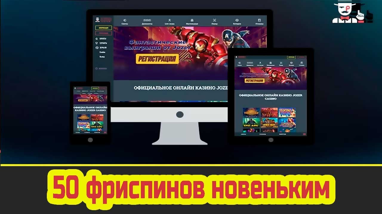 Какое онлайн казино на сегодняшний день является самым честным в 2021