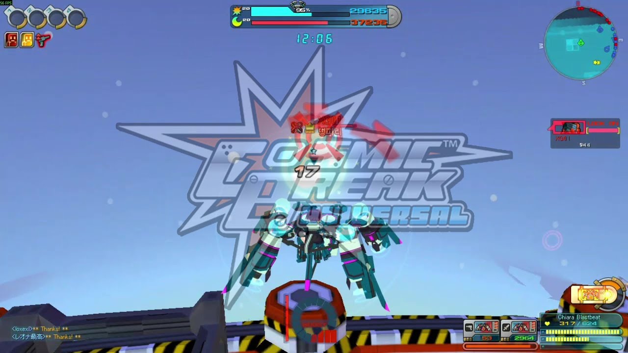 Cosmic Break Universal [CBUNI] Normal Day In Cosmic's-05/08/2025 [Arena ...