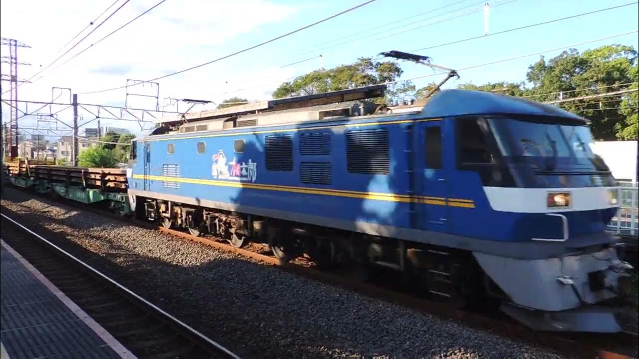 8090レ EF210-340+チキ3B - YouTube