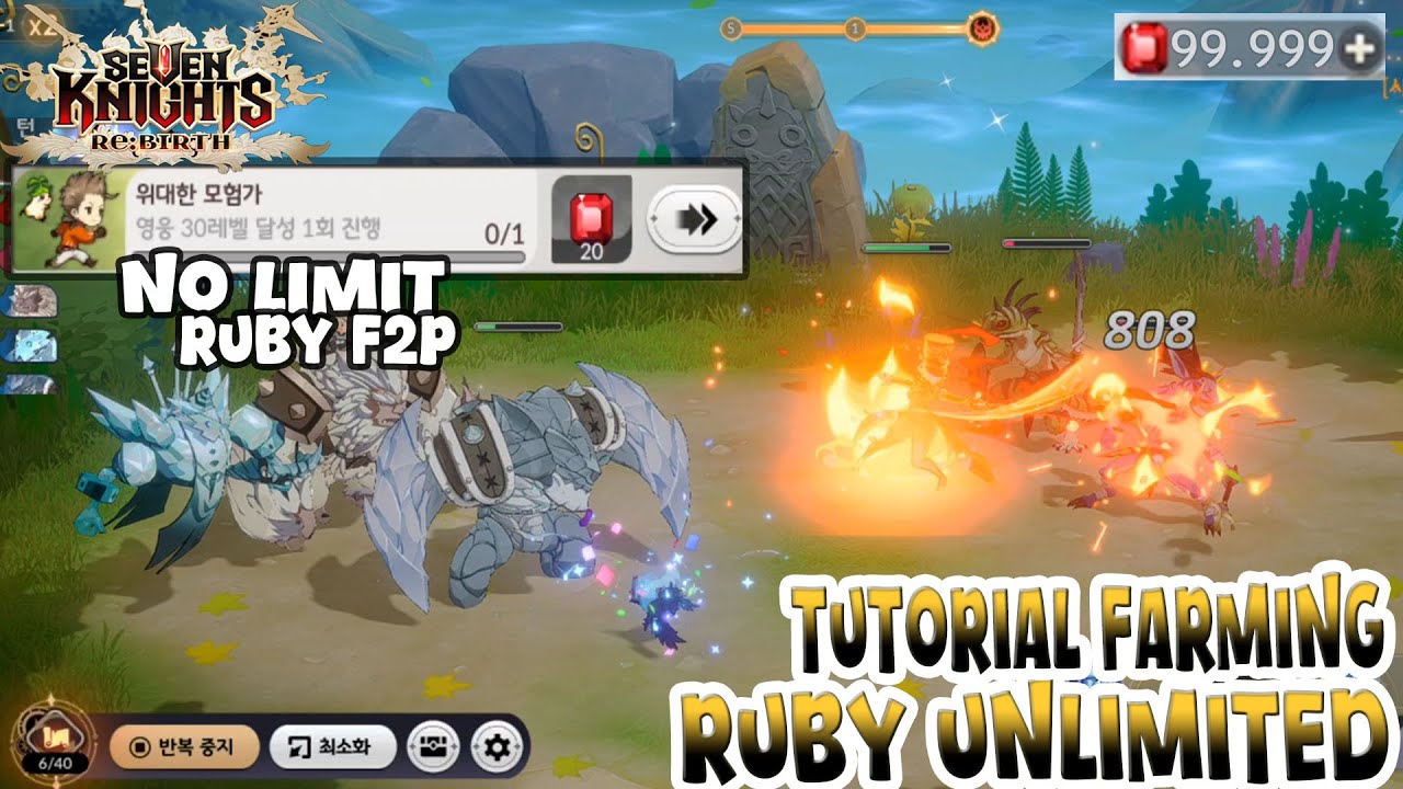 TUTORIAL FARMING RUBY UNLIMIT SEVEN KNIGHTS RE:BIRTH - YouTube