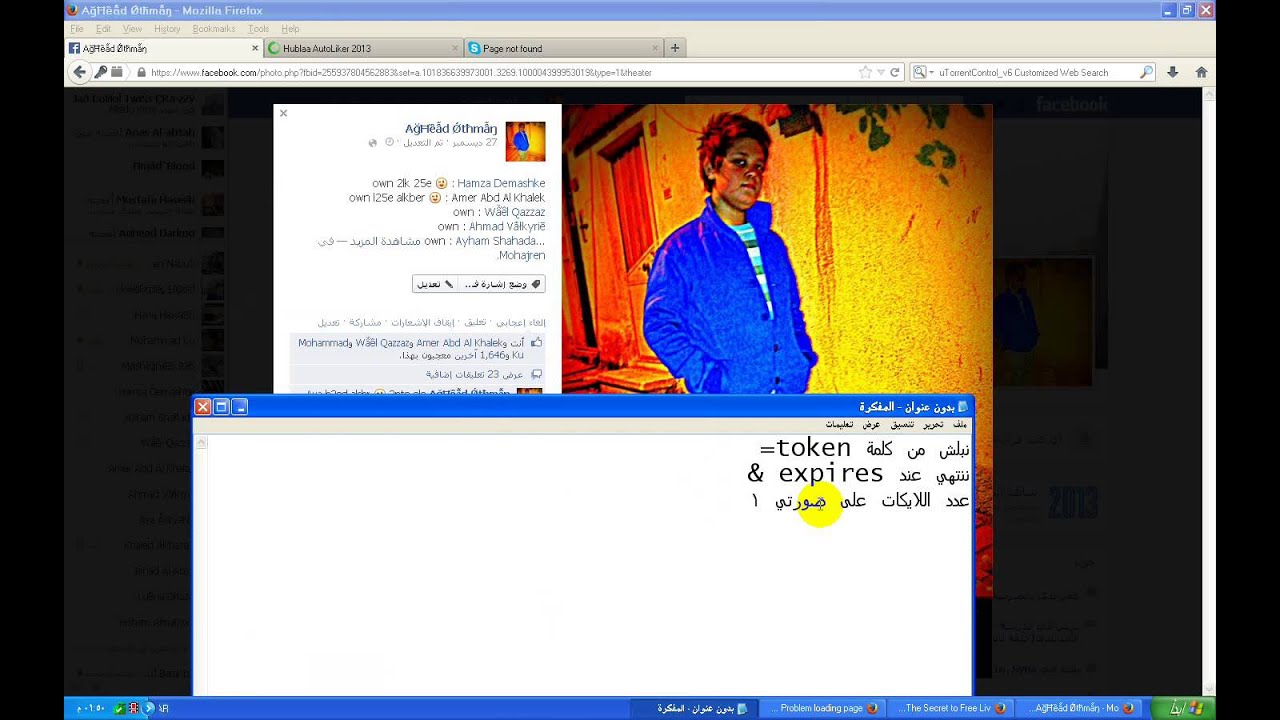 فيديو شرح العمل على موقع hublaa me - YouTube