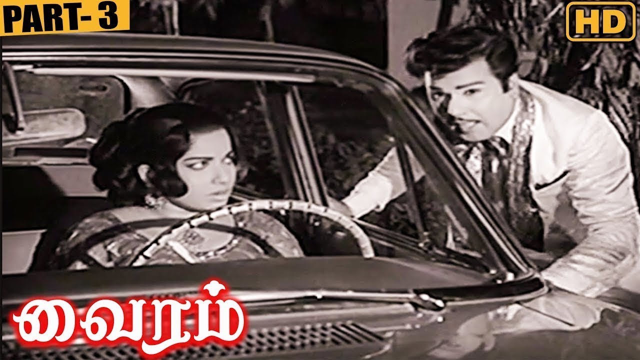Vairam Movie Full Hd Part 3 Youtube