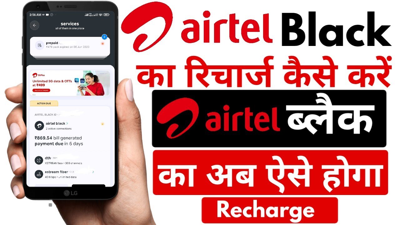 How to Make Airtel BLACK Bill Payment Online Via AirTel Thanks App ...