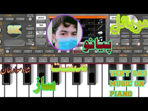 Piano best music New saaz 2021. on Mobil ORG. Piano.