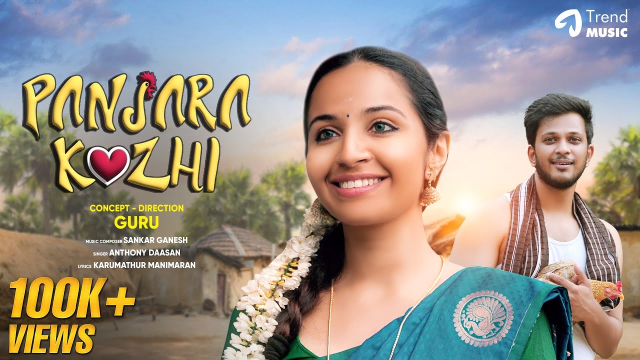PANJARA KOZHI - Music Video | Anthony Daasan | Karumathur Manimaran ...