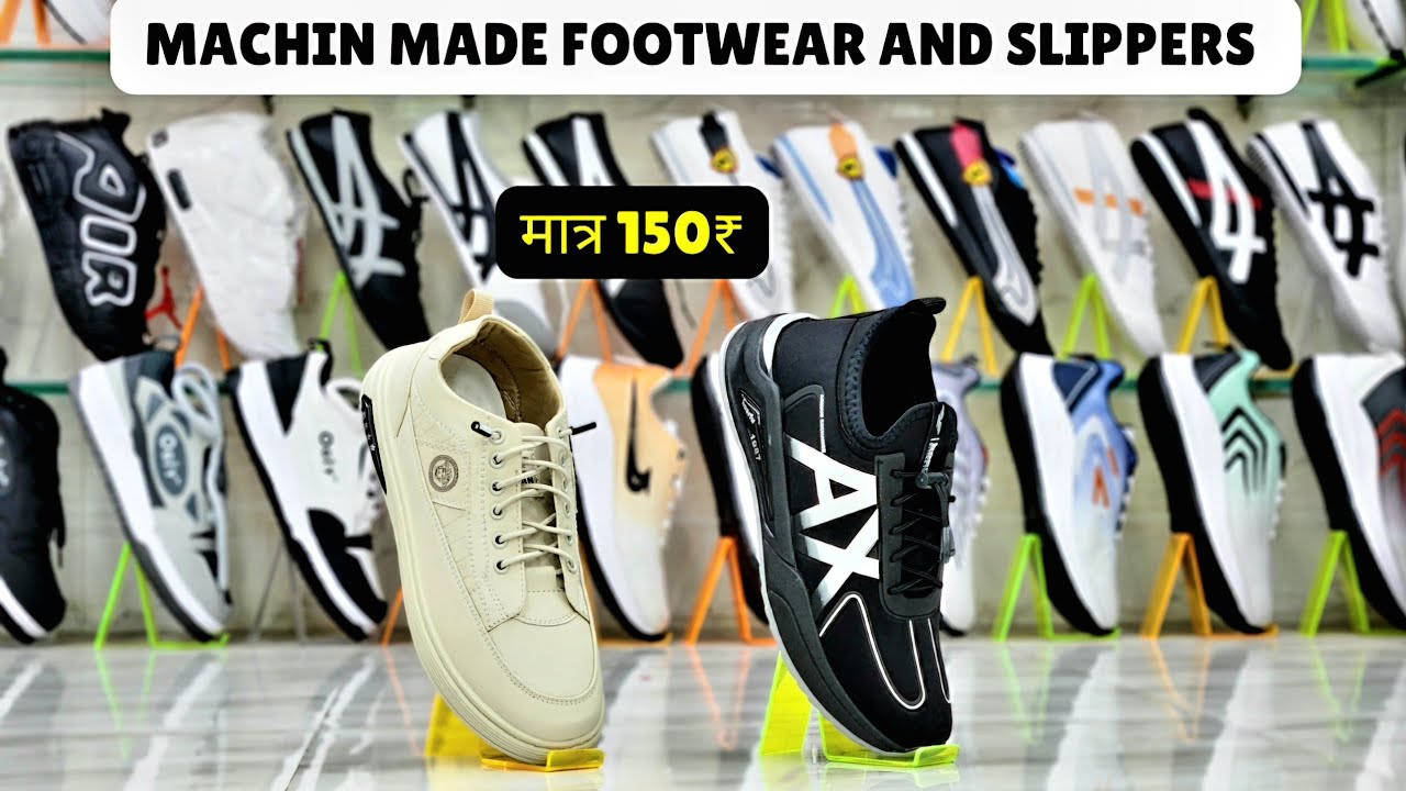 Machine Made Shoes | Shoes Wholesale Market In Delhi | Inderlok ...