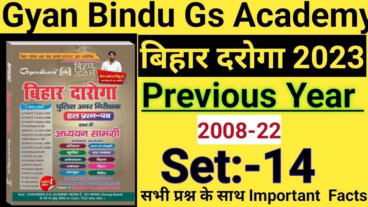 Gyan Bindu Bihar Droga Previous years | Previous Year Bihar SI | 25-08 ...