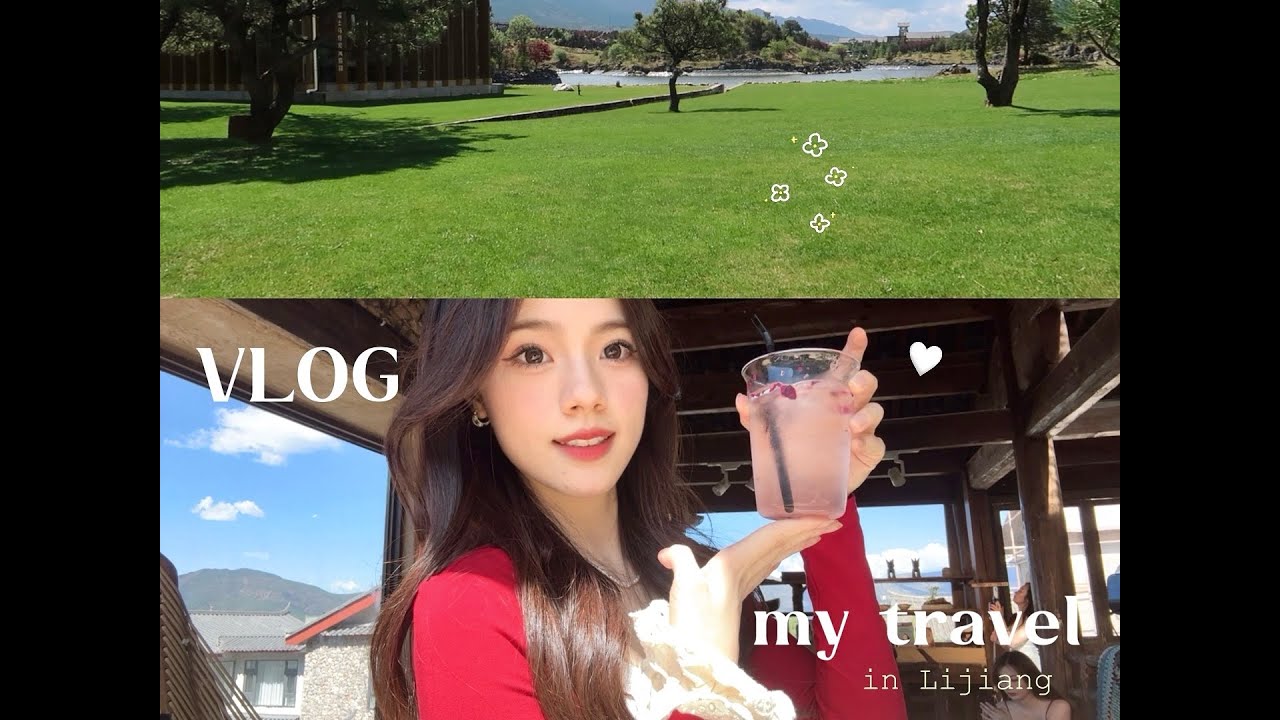 Vlog丽江🏔️雪山下的治愈之旅 • •慢悠悠的生活节奏 - YouTube