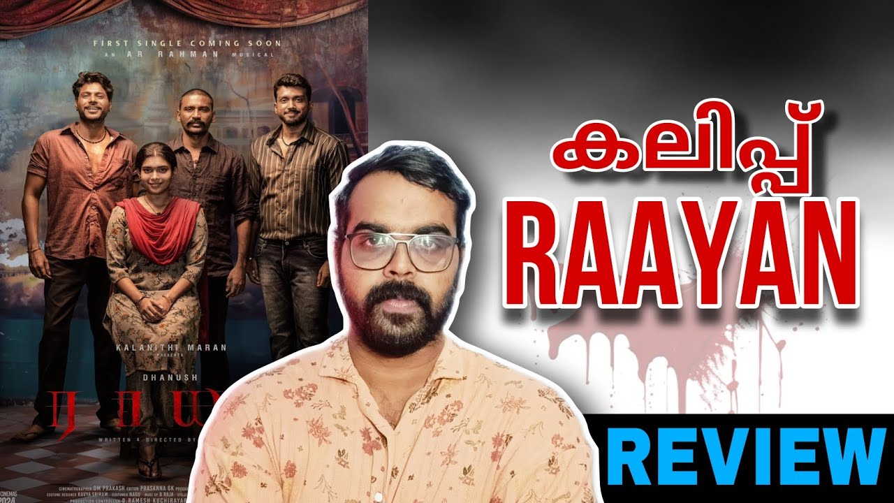 RAAYAN | MOVIE REVIEW | DHANUSH | A R RAHMAN #dhanush #arrahman # ...