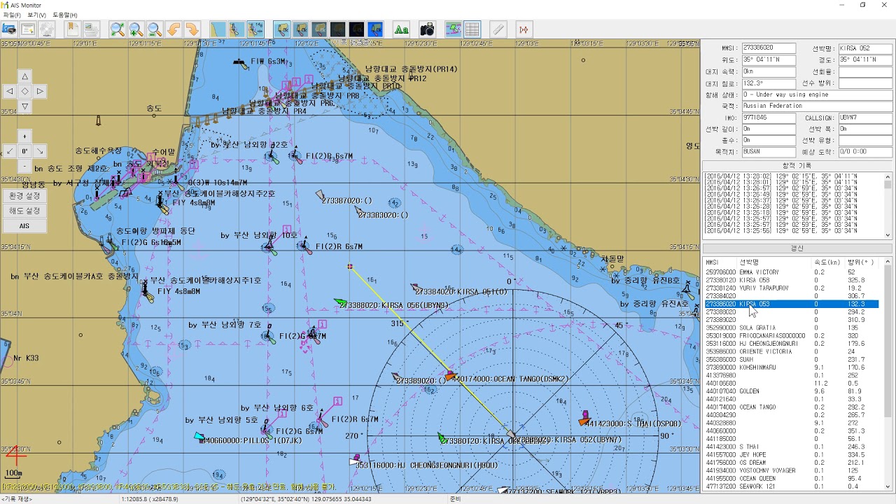 AIS 모니터 ( AIS Monitor ) - YouTube