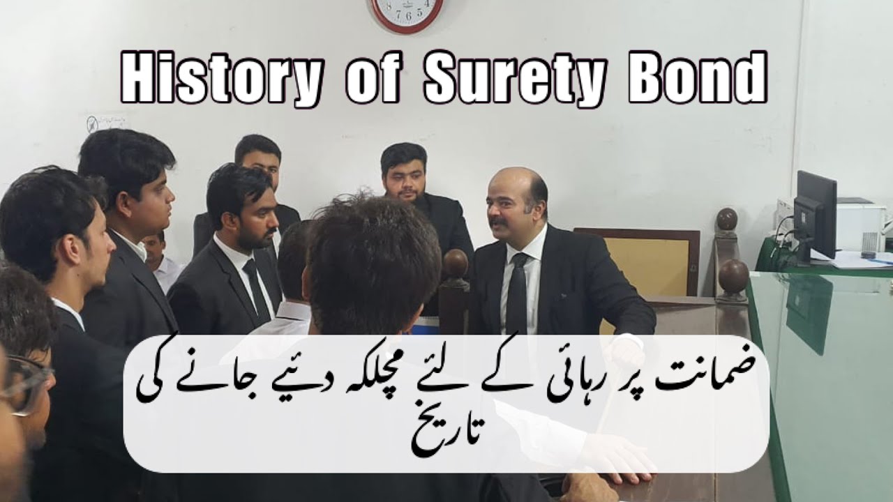 History of giving Surety Bond: Plato offered to furnish surety for ...