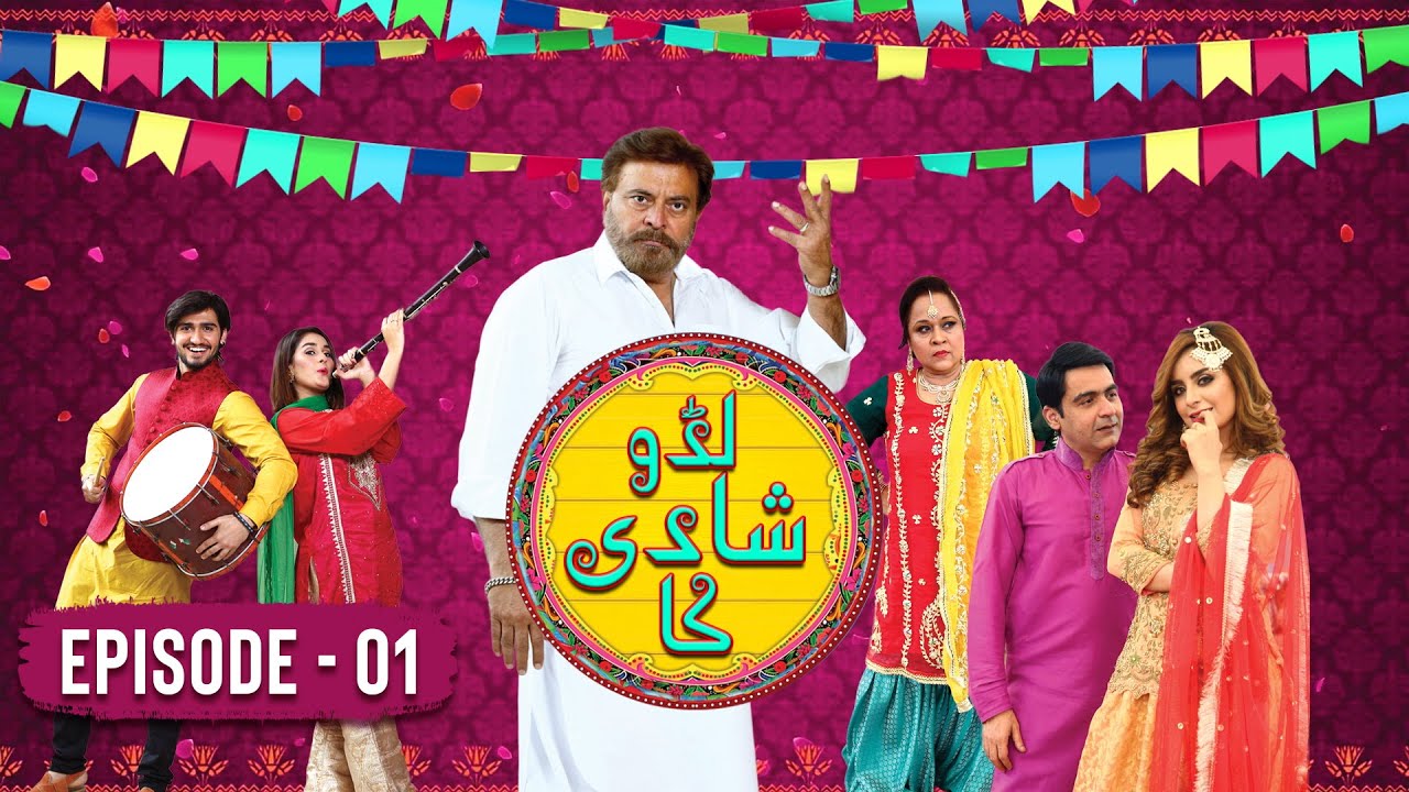 Ladoo Shadi Ka - Episode 1 | Shehzeen Rahat | Imran Aslam | Shabbir Jan ...