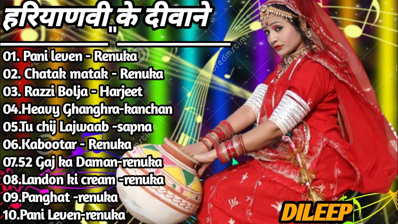 Haryanvi Songs Haryanavi Hits Song || Sapna Choudhary Latest Haryanvi ...