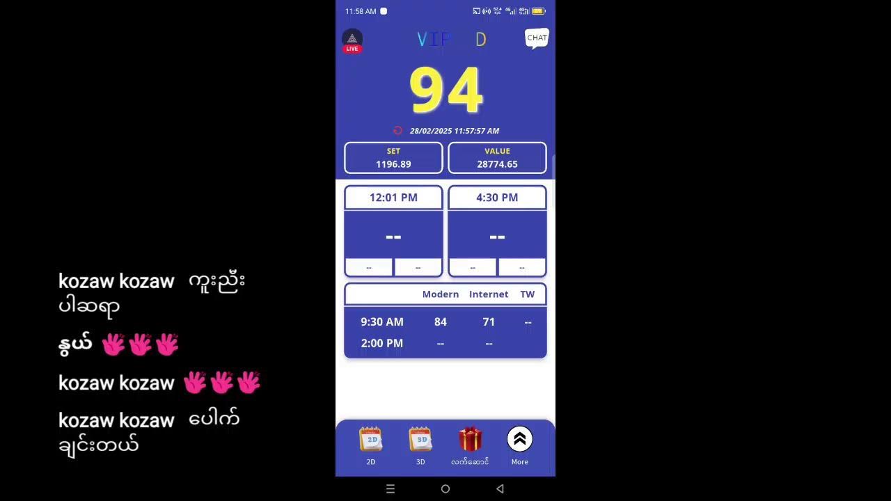 28 2 2025 သောကြာနေ့ 12 01 အတွက် 2d Live တိုက်ရိုက် Youtube