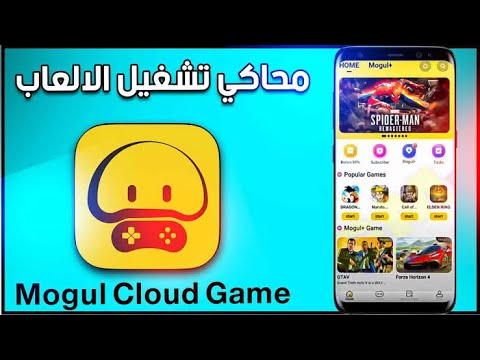 SAIO MOGUL 100 ATUALIZADO PARA TODOS ANDROID SEM FILA INTERNET ...