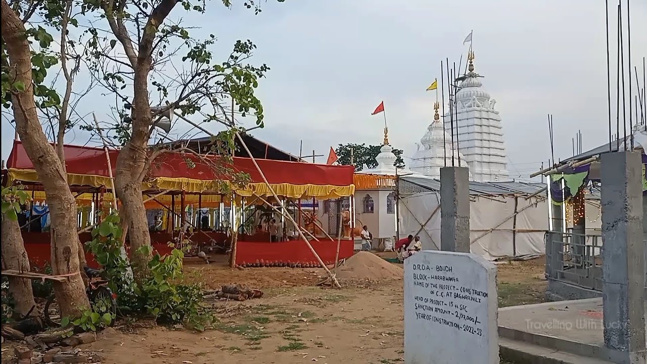 Jagyan Pravachan Samaroh at Bagharpali Mahadev Mandir | District ...