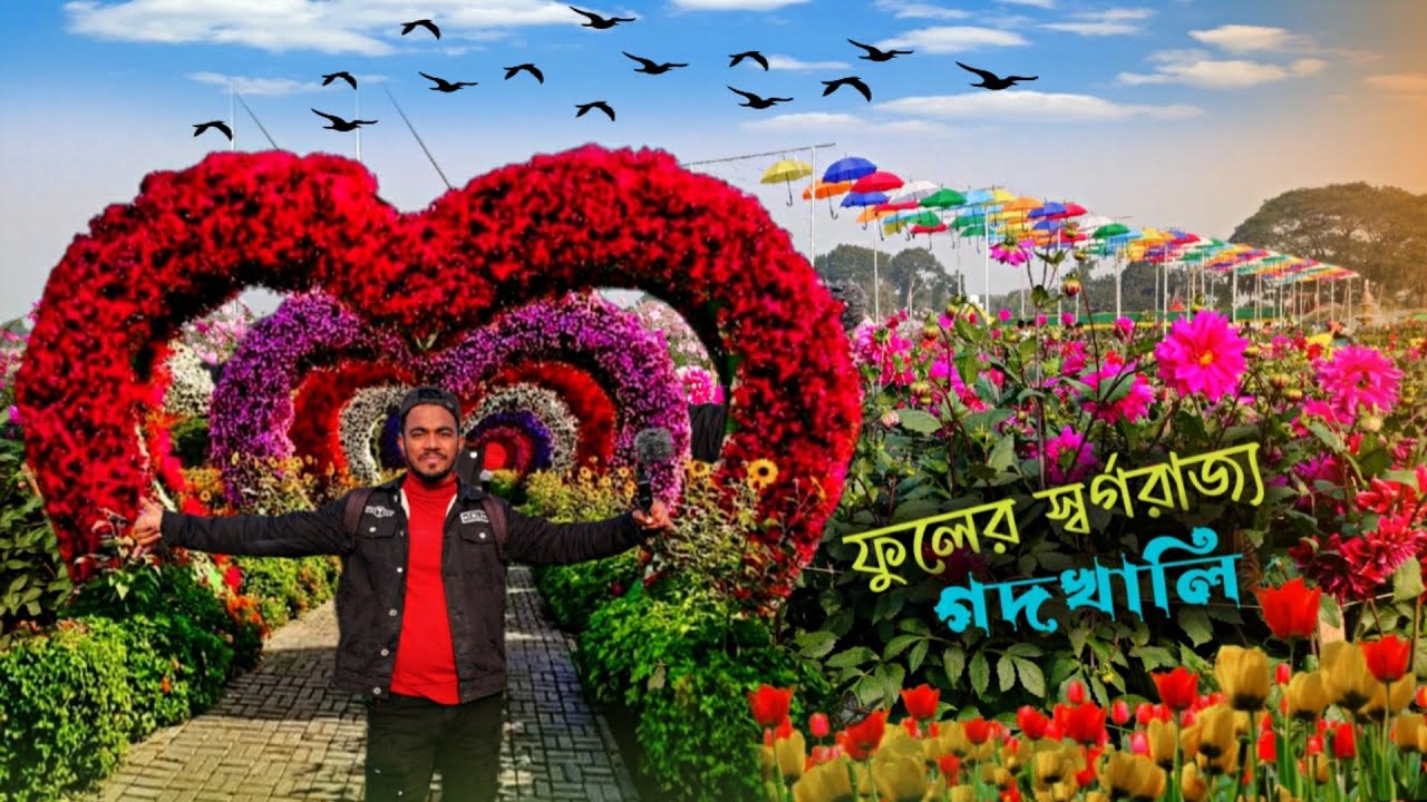 বাংলাদেশের সব থেকে বড় ফুলের বাগান || Biggest flower garden in ...